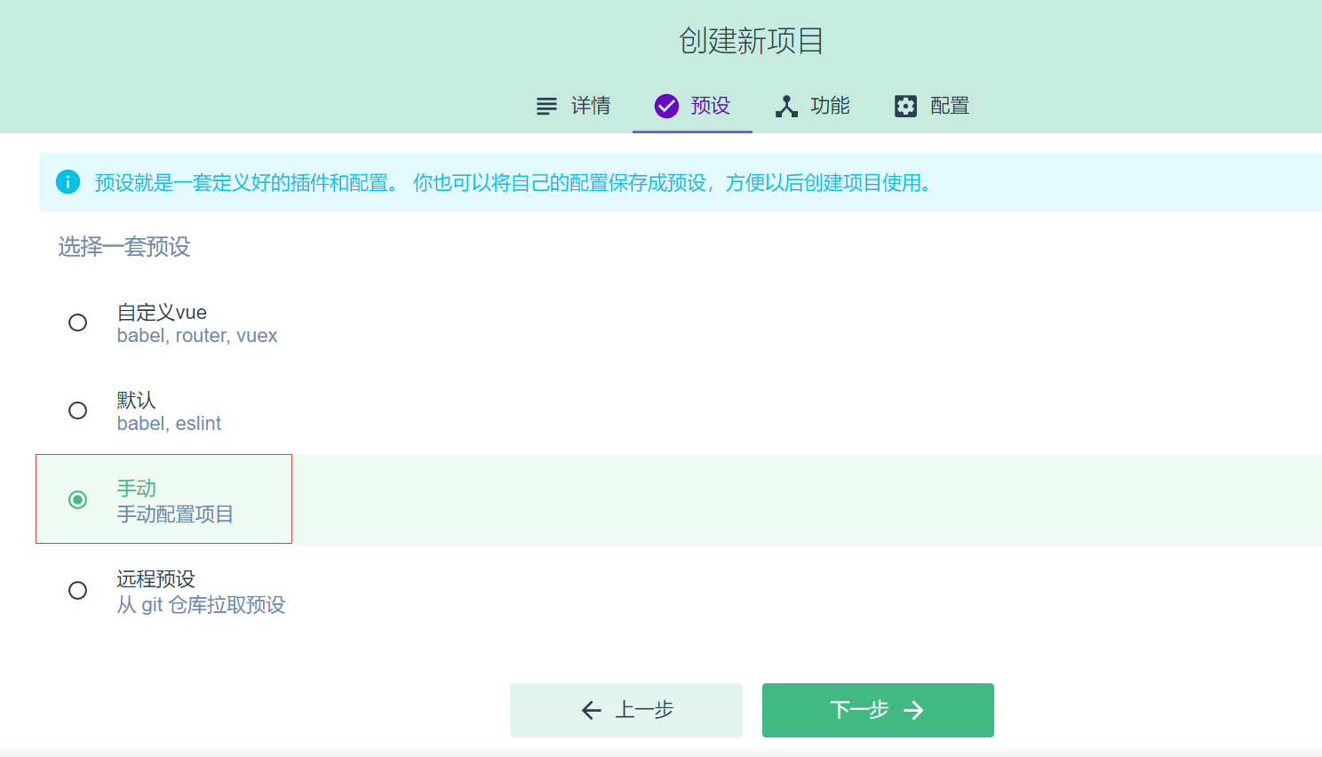 Vue CLI 的安装和使用element-ui_cli怎么用element ui-CSDN博客
