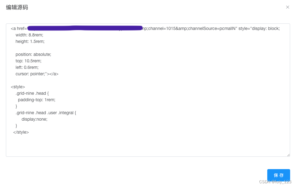 通过后台系统添加一段div,在div中写一个＜style＞＜/style＞标签来修改div外面的元素的深层元素的样式_div中写style-CSDN博客