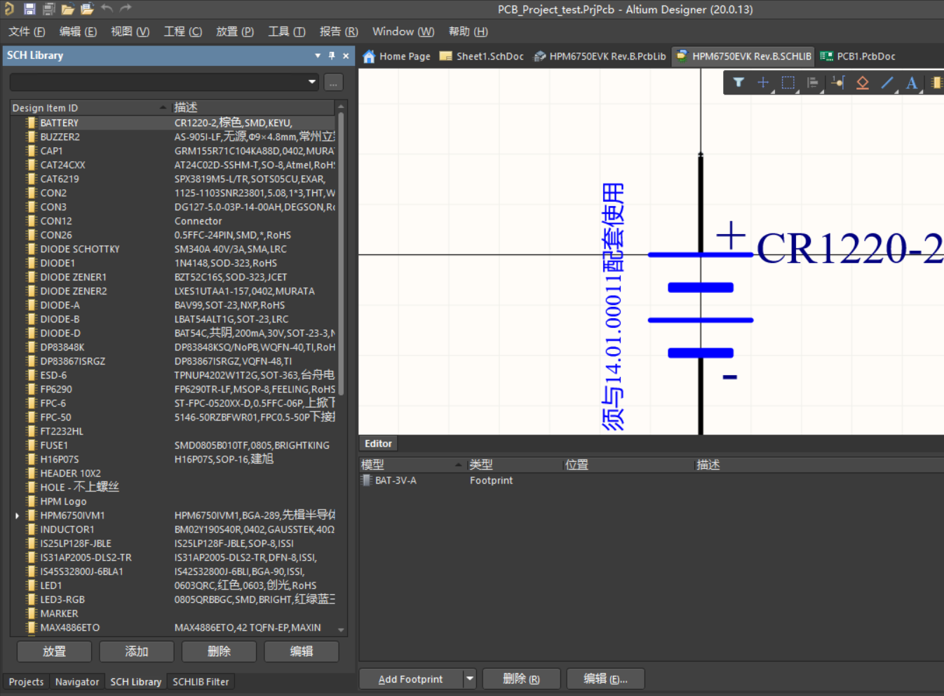 AD20全流程的使用笔记_ad20使用教程-CSDN博客