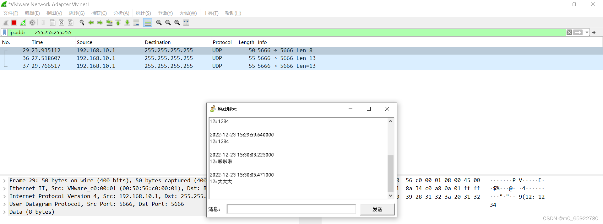 第12-15周-Modbus编程实践_databuff[0]+databuff[1]