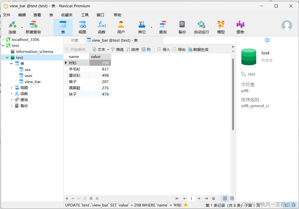 Ajaxservlet实现echarts的数据实时刷新，没错就是你要的那种效果！echarts接受传递来的值刷新页面 Csdn博客