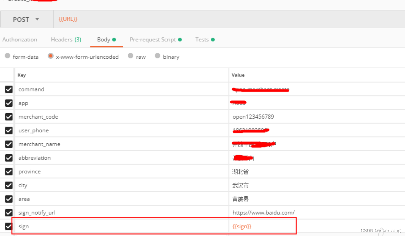 postman前置钩子处理base64、MD5加密，加签请求_postman md5-CSDN博客