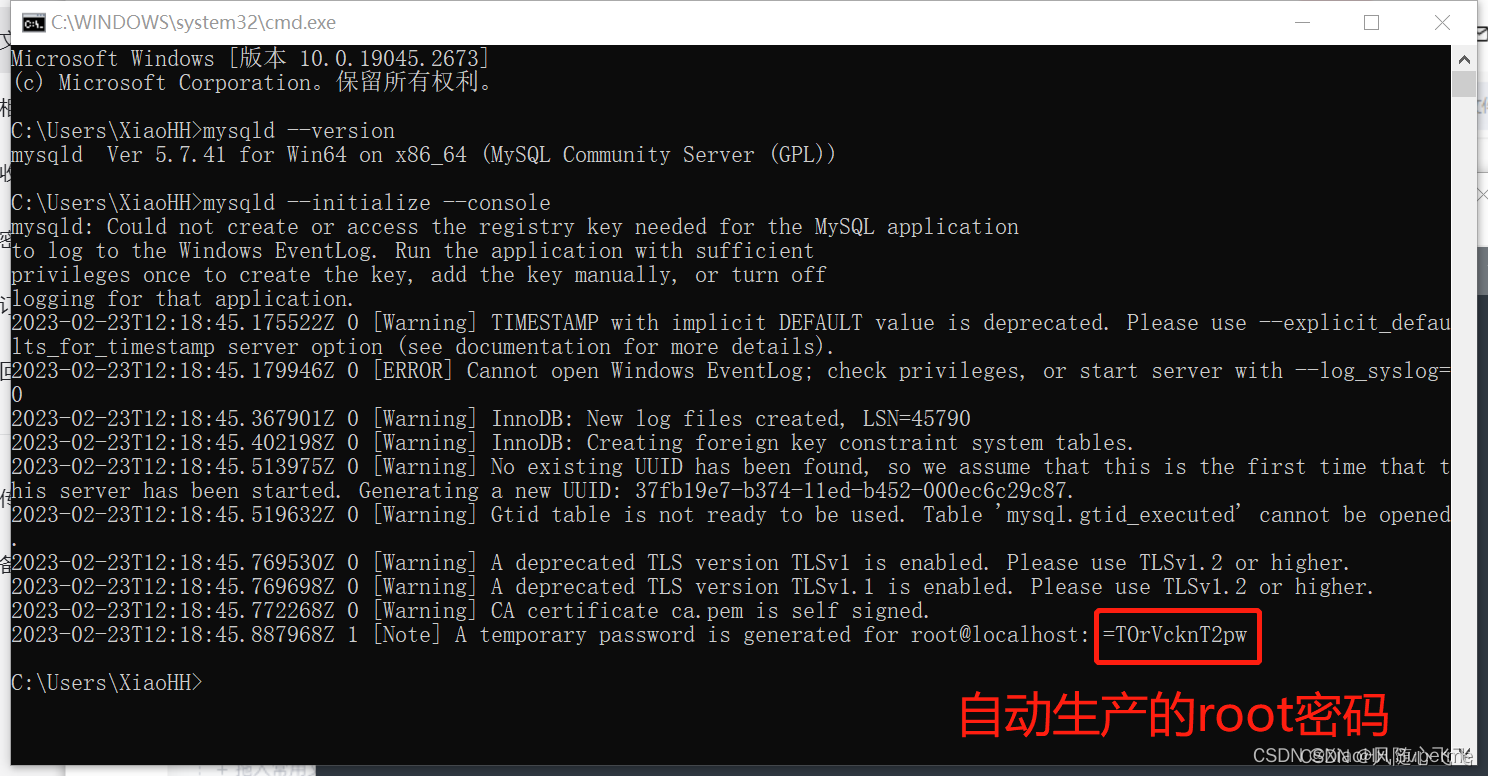 windows 下 安裝mysql 5.7.41 （64位） 超简单方式_mysql5.7.41-CSDN博客