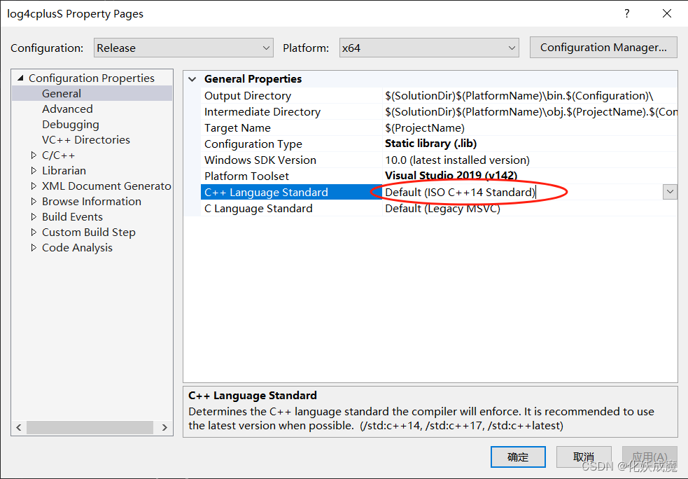 log4cplus visual c++ 编译及调试小记_vs2022 编译 log4cplus-CSDN博客