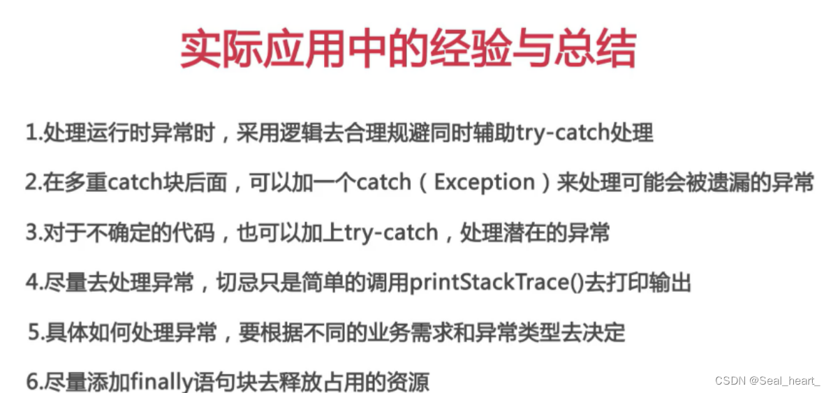 Java5、8、9章复习 5.6_用于保存创建后可变的字符串对象的类-CSDN博客