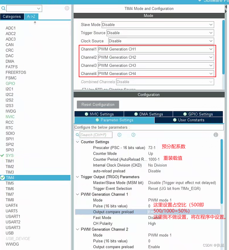 （批量项目实测）STM32CubeMX之多路PWM输出_stm32g070+使用cubmx配置tim8并准备使用多路pwm-CSDN博客