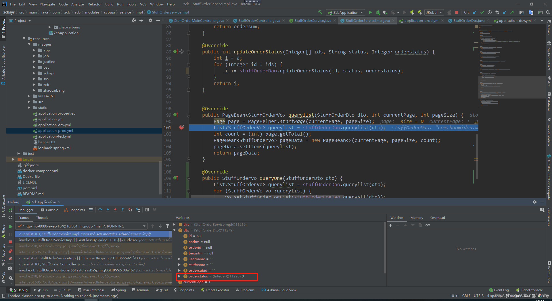 mybatis中integer参数为0默认为空串_mybatis 传字符串0默认空-CSDN博客