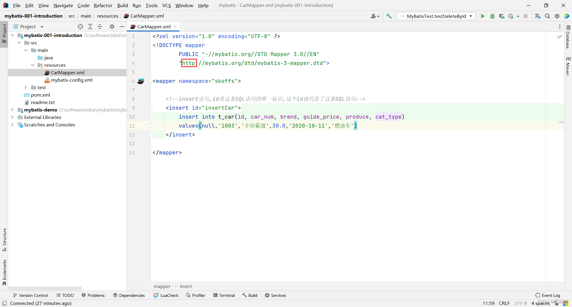 解决IDEA在XxxMapper.xml写SQL语句没有提示的问题_idea mapper文件sql提示-CSDN博客