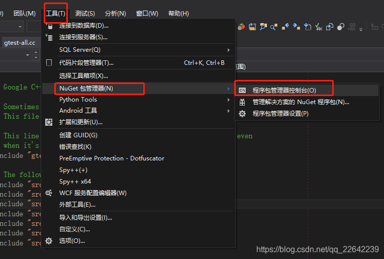 SignalR-Client-CPP 源码编译_signalr client cpp-CSDN博客