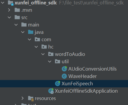 java调用科大讯飞离线语音合成SDK --内附完整项目_java 离线语音合成-CSDN博客