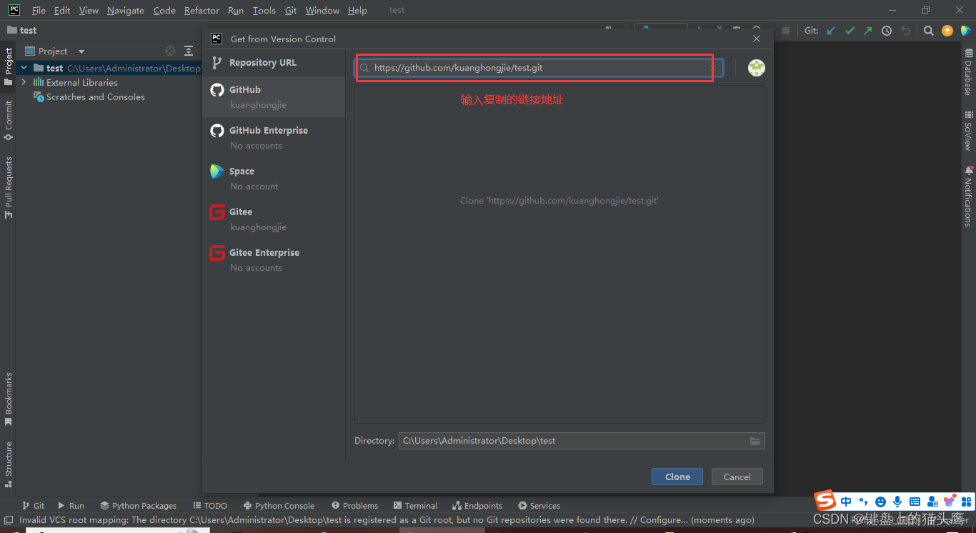 pycharm配置Github_pycharm安装gethub-CSDN博客