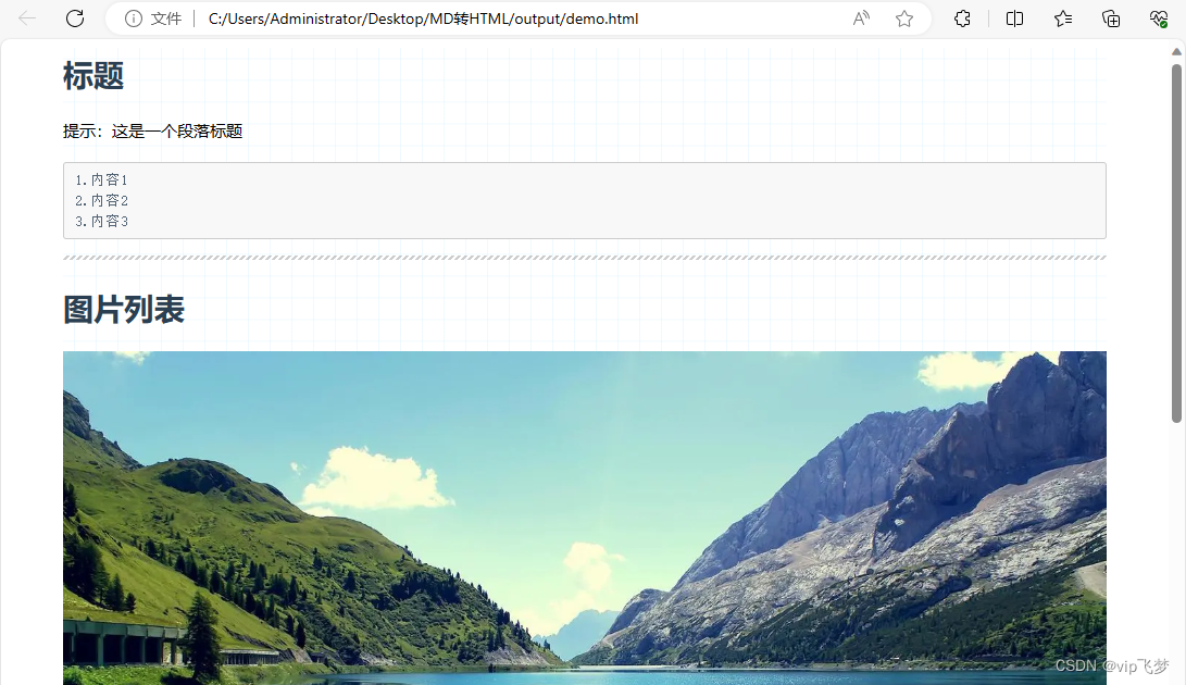 Nodejs__插件__MD转HTML_md文件转换-CSDN博客