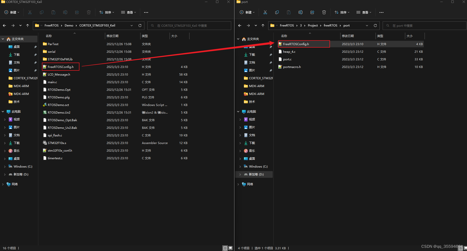 STM32单片机基于CubeMX移植FreeRTOS_stm32cubemx freertos-CSDN博客