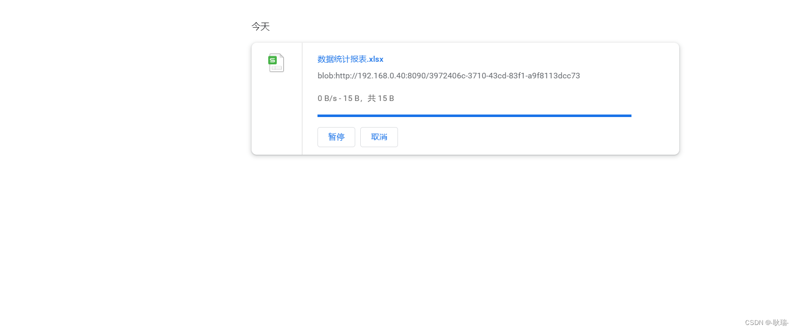 Vue 后端post请求返回二进制文件流 本地进行下载vue3 接口返回二进制文件流 Csdn博客
