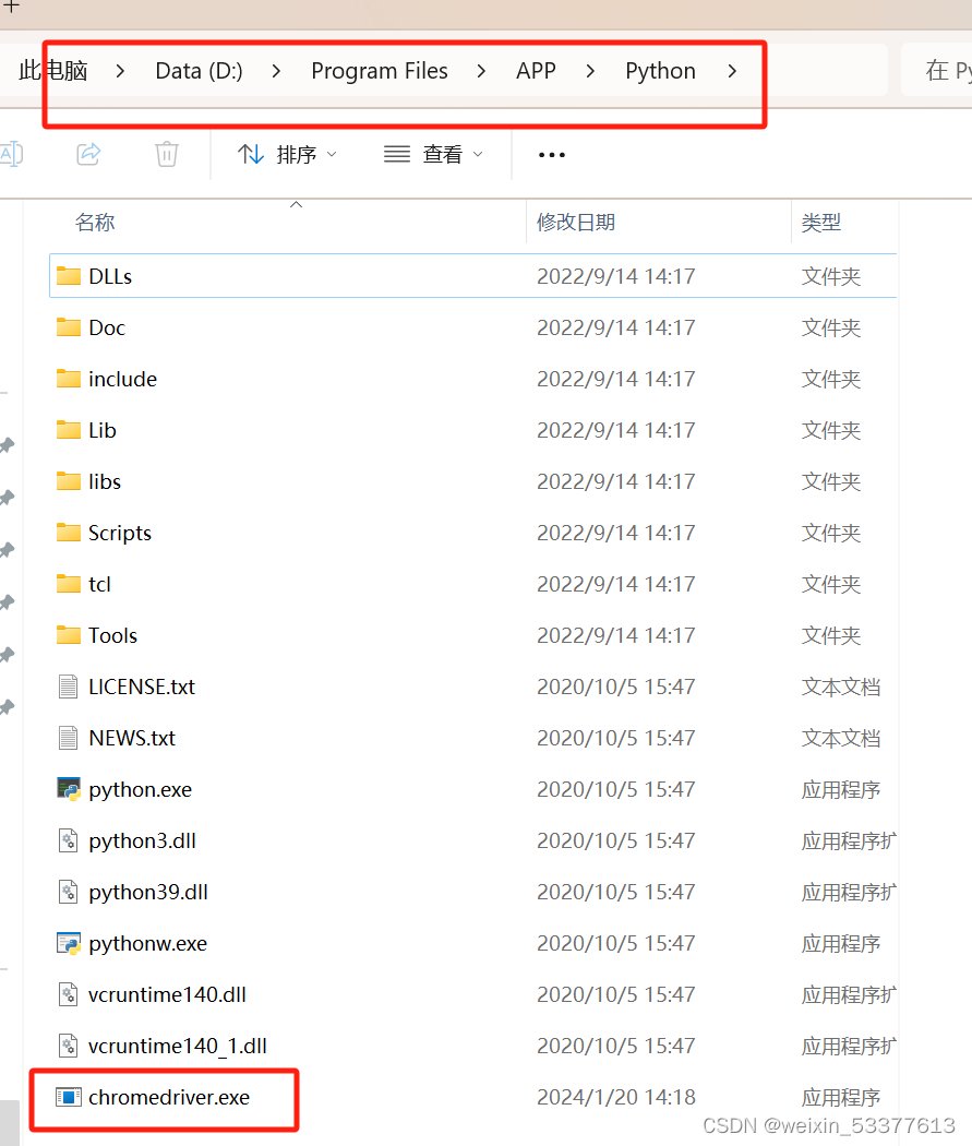 elenium.common.exceptions.WebDriverException: Message: ‘chromedriver ...