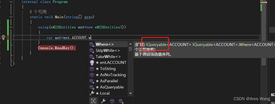 IEnumerable与IQueryable延迟加载 AsEnumerable AsQueryable_enumable 延迟性-CSDN博客