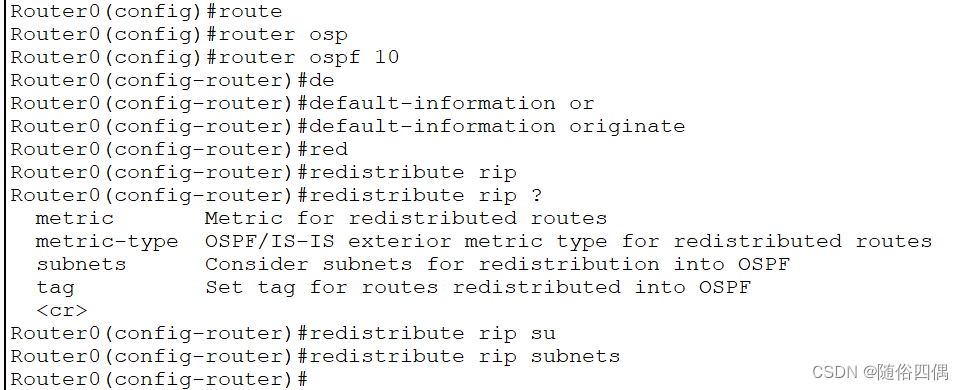 思科综合实训项目二（详细）_思科mstp+hsrp-CSDN博客