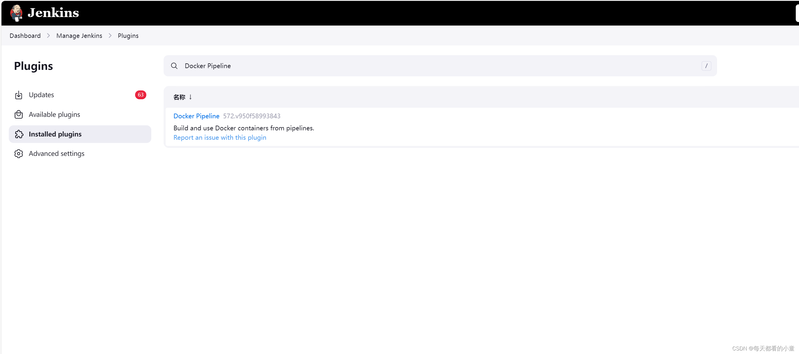 jenkins使用Docker Pipeline插件_jenkins docker插件-CSDN博客