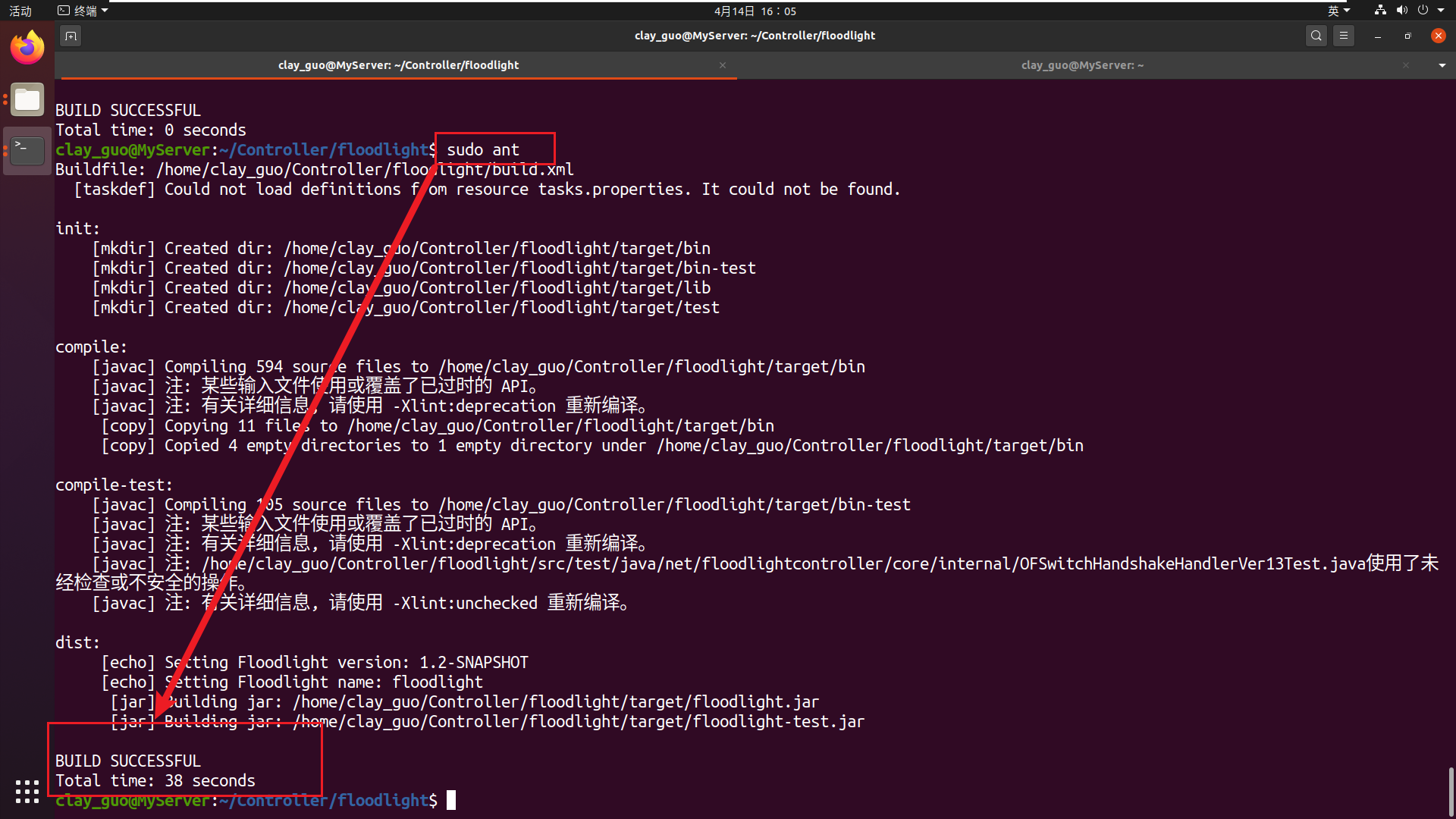 Ubuntu20.04安装FloodLight最新版本_floodlight安装-CSDN博客
