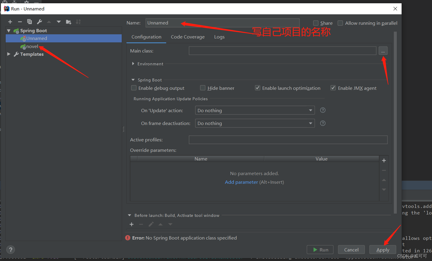 springboot常见错误-CSDN博客