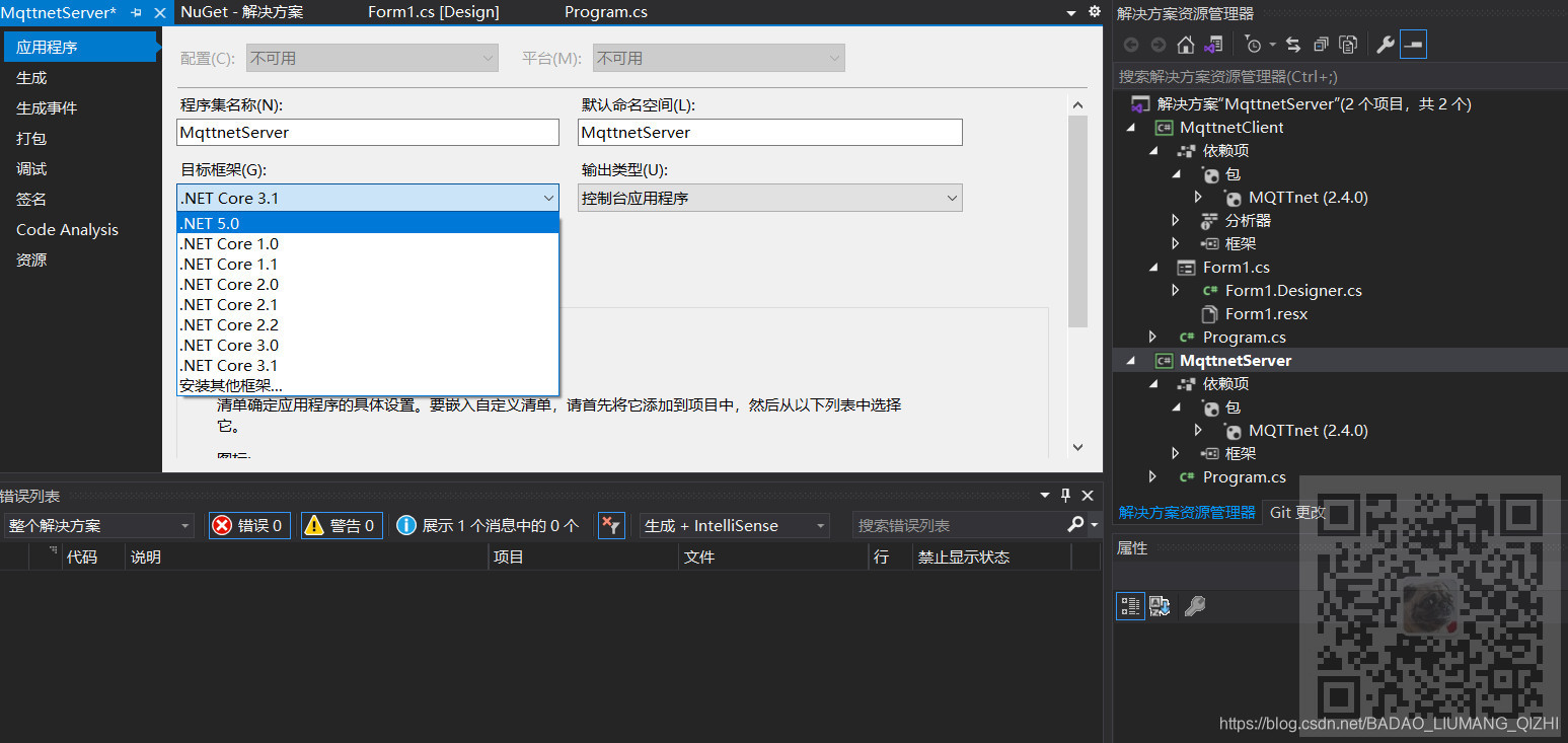 VS中使用NuGet安装依赖时提示:无法安装程序包“xxx”。你正在尝试将此程序包安装到目标为“.NETFramework,Version=v4.5”的项目中_vs2019使用nuget 安装 ...