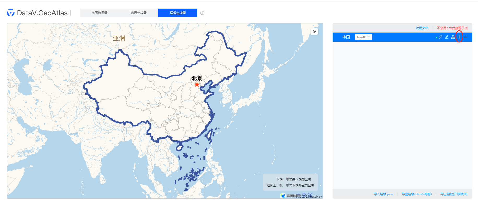Echarts + DataV.GeoAtlas 实现大区划分地图下钻-CSDN博客