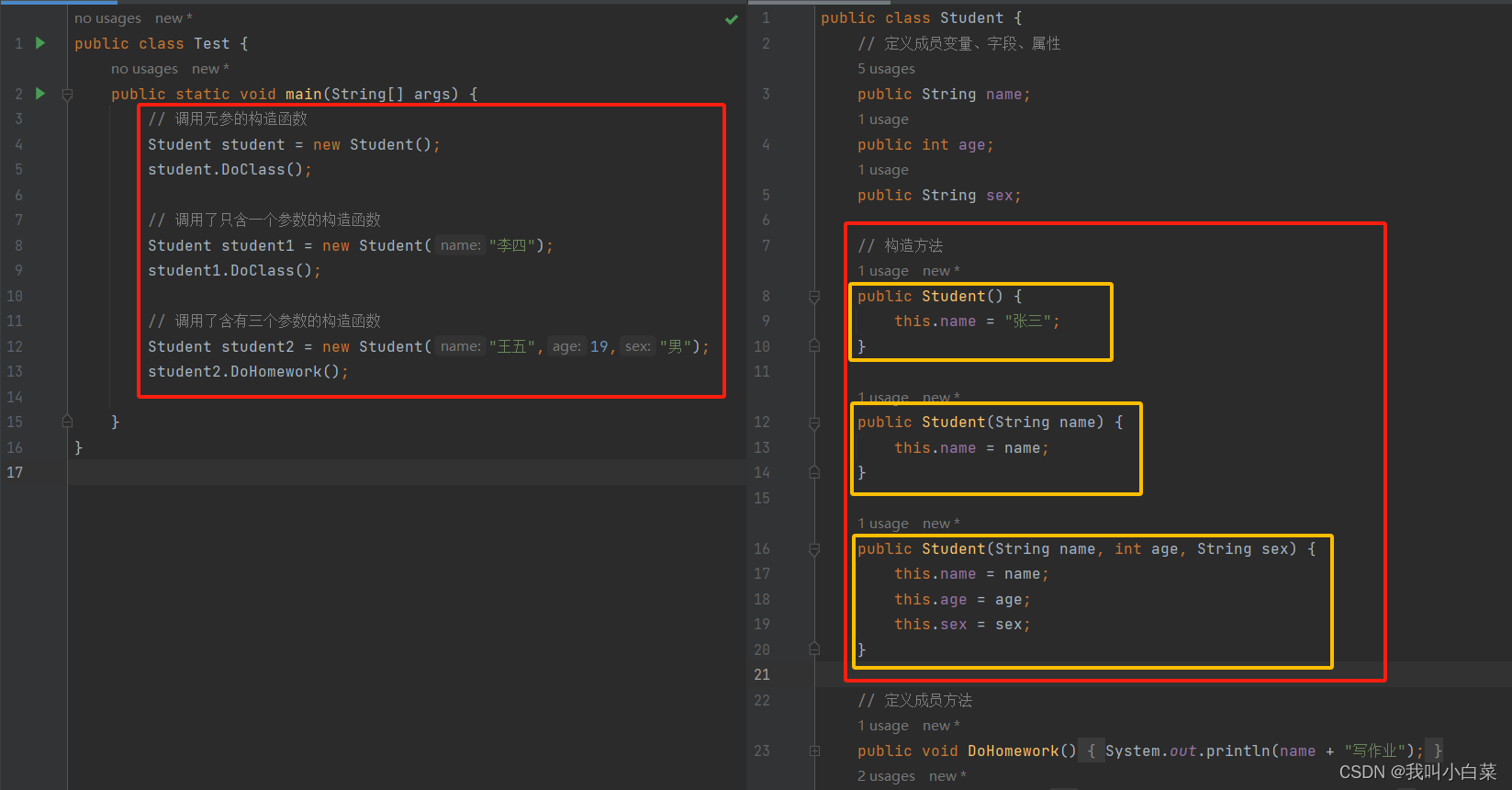 Java编程基础：类、对象、构造方法与this引用详解 Csdn博客