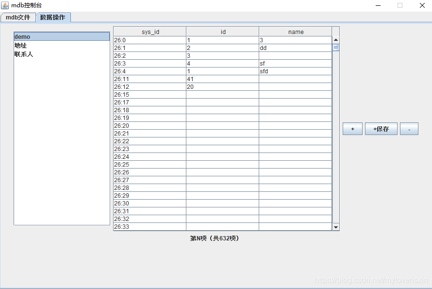【Java】Java Swing | 实现MS Access文件增删改查 | mdb文件[Microsoft Access 2000] | jackcess操作Access_acess2000 ...