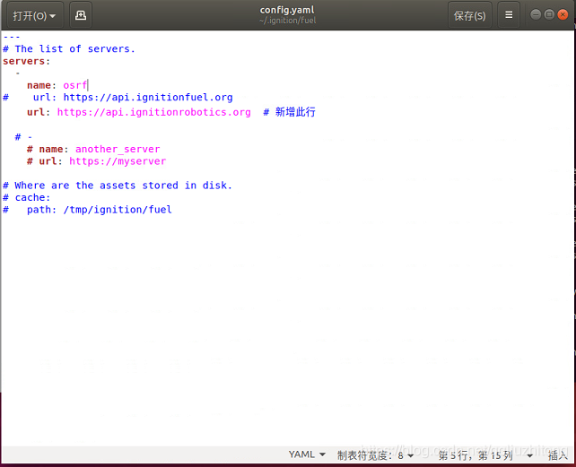 启动gazebo：[Err] [REST.cc:205] Error in REST request-CSDN博客