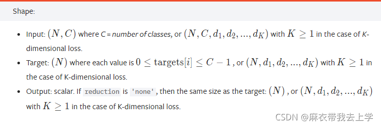 pytorch基础（六）：torch.nn.Softmax和torch.nn.CrossEntropyLoss_pytorch softmax loss 维度-CSDN博客