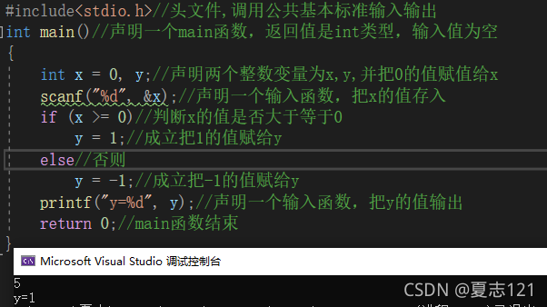 第四章：分支结构程序设计（练习题20）设某公司的业务员工资的计算方法为工资基本工资提成。其中提成的计算方法为 Csdn博客