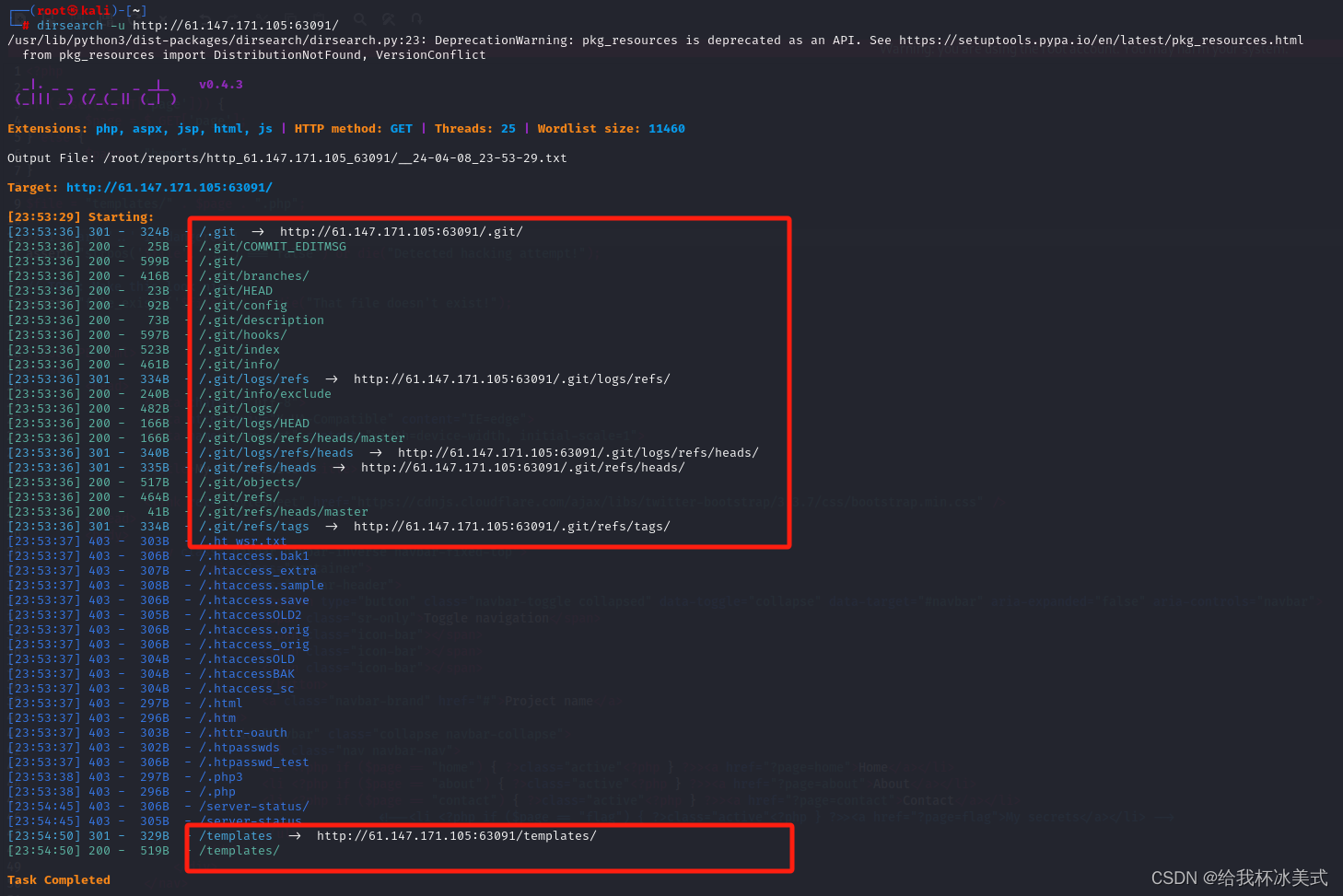 【攻防世界】mfw（.git文件泄露）_攻防世界mfw-CSDN博客