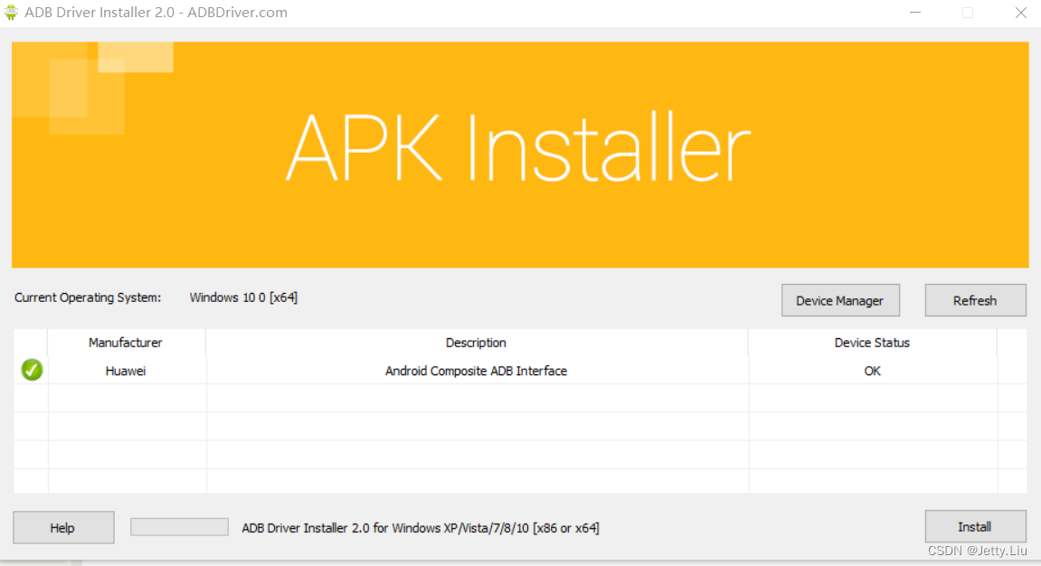 04 BTSnoop-CSDN博客