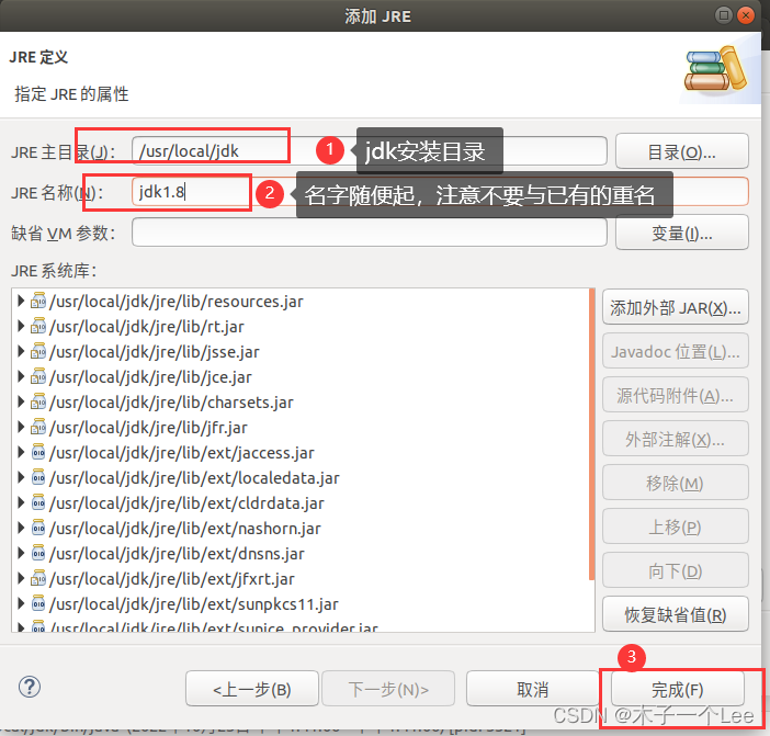 Eclipse修改java Jdk 以1 8为例 Eclipse更改jdk1 8 Csdn博客
