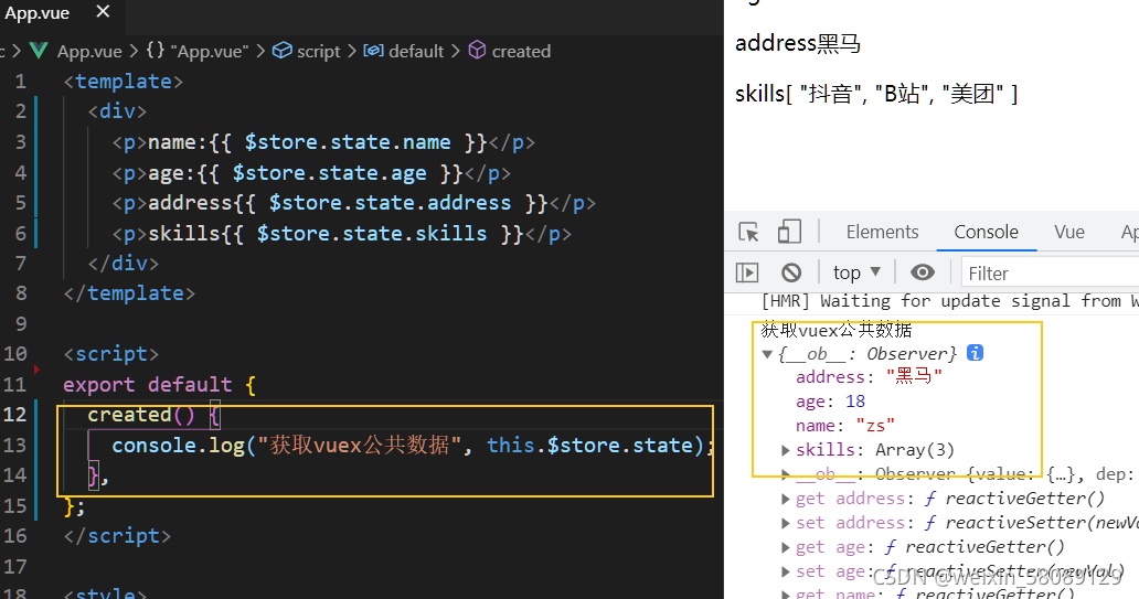 vuex如何使用_创建vue项目怎么不显示vuex-CSDN博客
