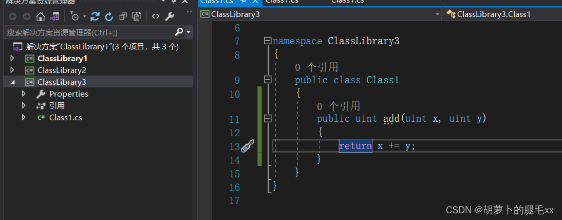 C# 生成DLL和C# 调用（每个步骤都有介绍）_c# dll-CSDN博客