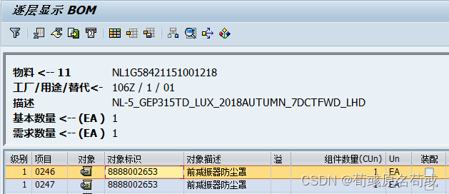SAP MD01运行MRP 增强 （SE38:LM61YF0J） ＜转载＞_sap mrp增强-CSDN博客