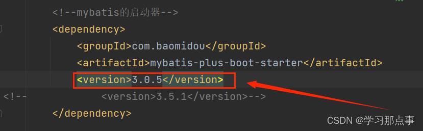 【已解决】Mybatis-plus中@TableLogic注解失效问题_tablelogic注解不生效-CSDN博客