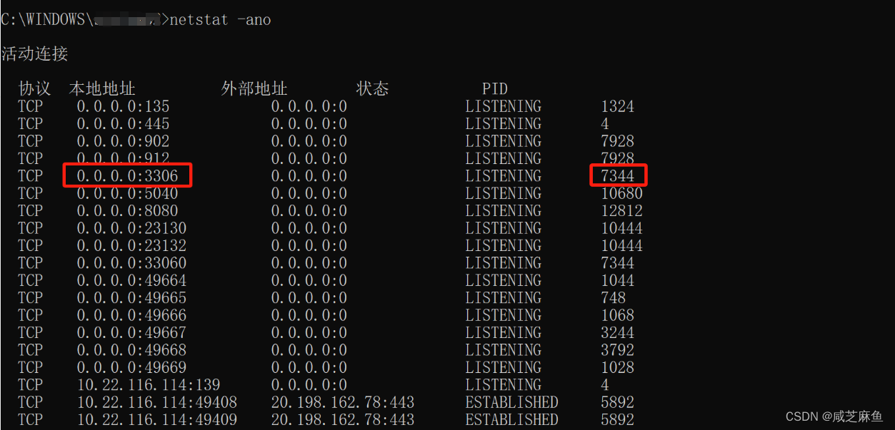Mysql中显示端口3306被占用该如何释放？_mysql3306端口被占用-CSDN博客