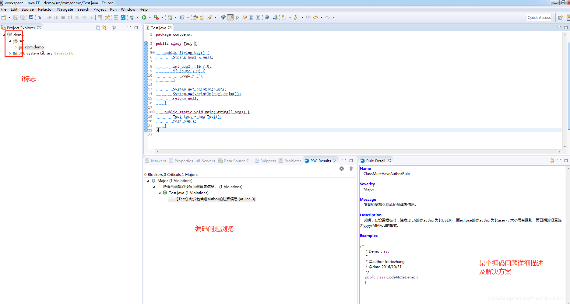 eclipse安装集成阿里p3c代码检查工具_配置eclipse离线安装p3c代码检查-CSDN博客