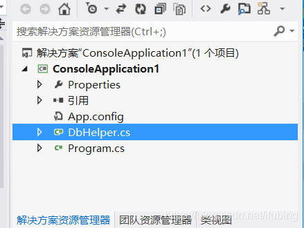 使用DbHelper高效操作数据库-CSDN博客