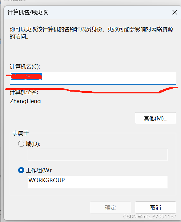 Python发送邮件时遇见ascii编码错误的一种解决方案python3 发送邮件报 Ascii Codec Can Csdn博客