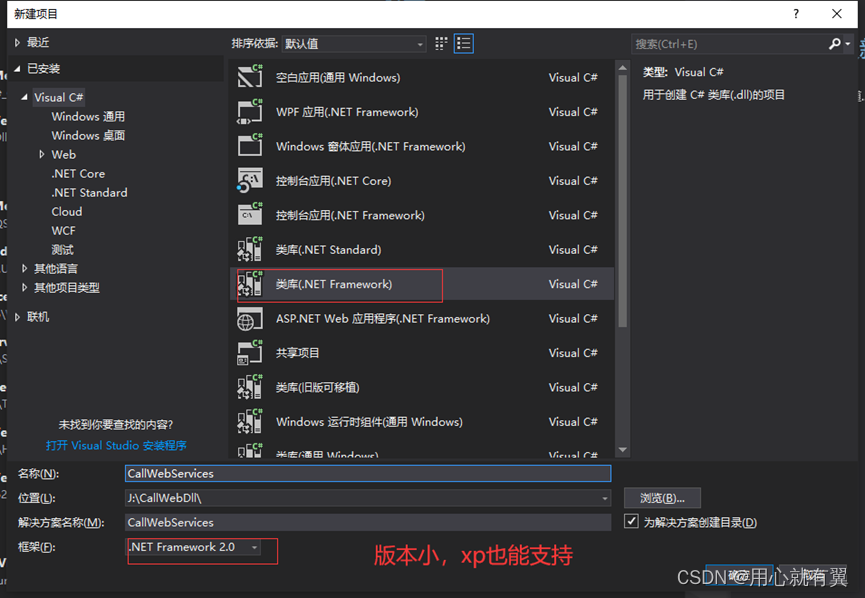 C#封装PB调用能调用的动态库DLL_c# 调用pb dll-CSDN博客