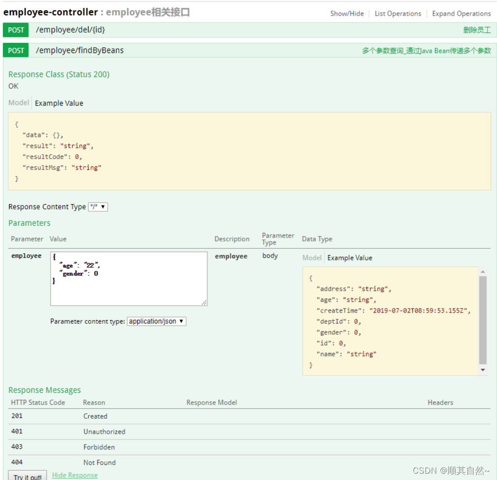mybatis 传递参数的7种方法_mybatis 传参-CSDN博客