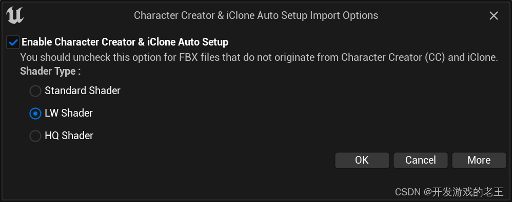 虚幻图文笔记：Character Creator 4角色通过AutoSetup For Unreal Engine插件导入UE5.1的过程笔记_character creator4-CSDN博客