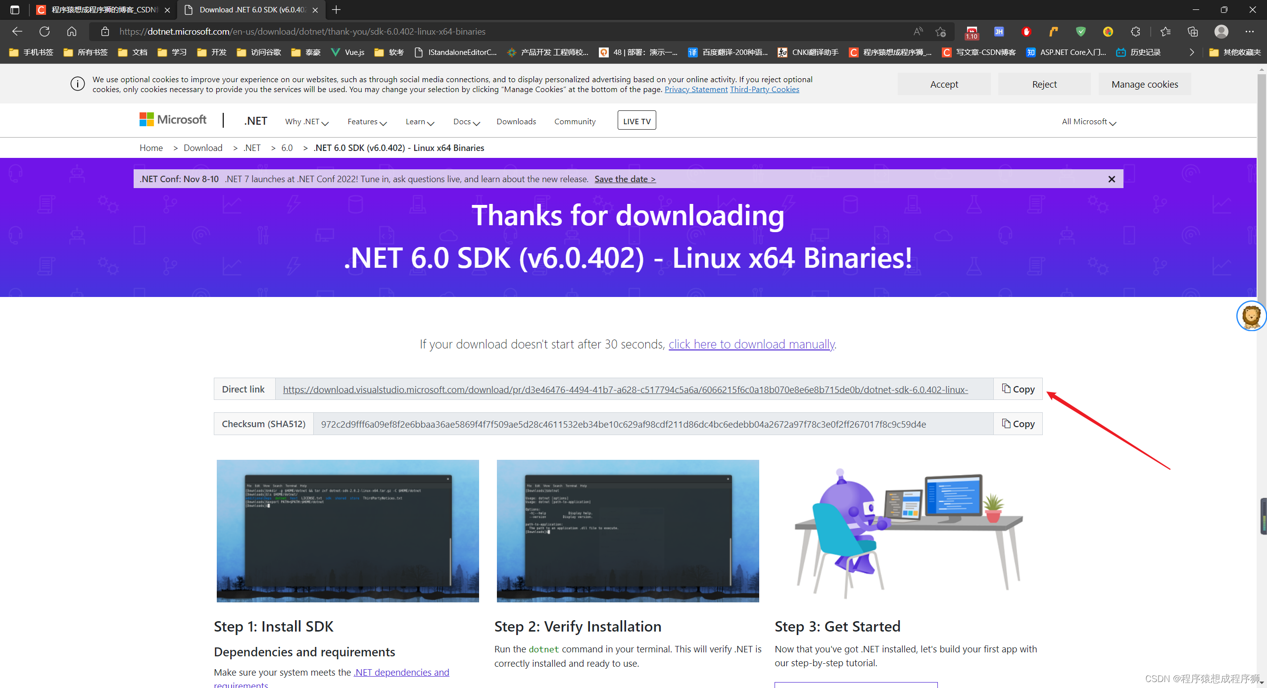 linux 安装dotnet sdk-CSDN博客