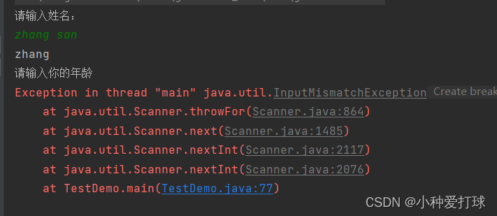 scan.next()，scan.nextLine()和scan.hasnextInt()的区别-CSDN博客
