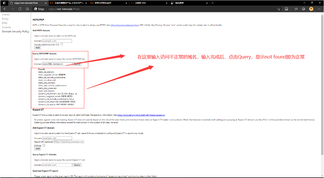 https网站无法正常访问，显示hsts相关协议_website does not implement hsts best practices-CSDN博客