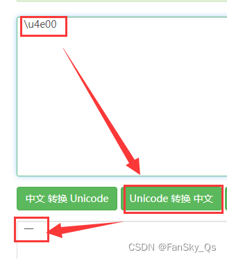 所有中文字符的Unicode字符范围——charCodeAt()方法_u4e00-CSDN博客
