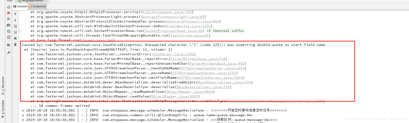 Java报错：om.fasterxml.jackson.core.JsonParseException:_java.lang.runtimeexception: com.fasterxml ...